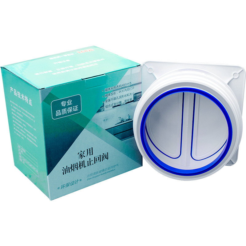 抽油烟机排烟管逆止阀厨房家用止回阀大口径止逆阀变径防风防烟宝_虎窝淘