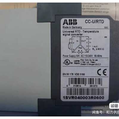 CCURTD 1SVR040003R0600  110