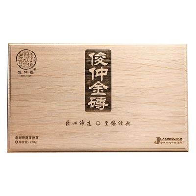 俊仲号普洱茶金砖756克熟珍品