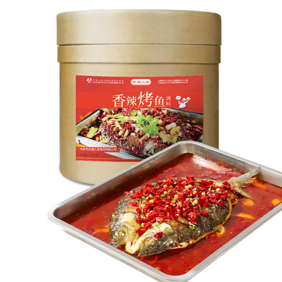 万州烤鱼调料商用酱料红福人家