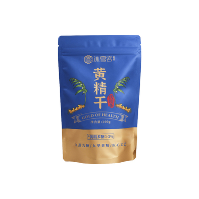冰雪容黄精干九蒸九晒
