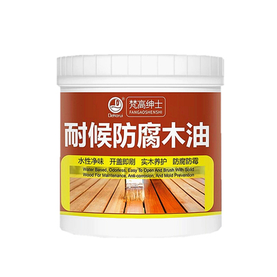 防腐木蜡油防水抗晒【冠军推选】