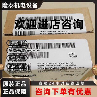 议价西门子6ES7131-6BF00-0CA0模块6ES71316BF000CA0CPUX现货原装