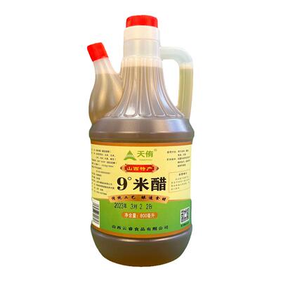 山西天侑9度米醋古法酿造手工醋