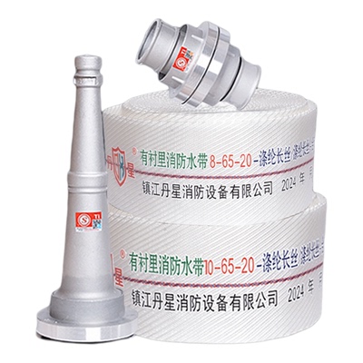 消防水带65国标消防栓水带20米25米消防水管消防管水带消防软管