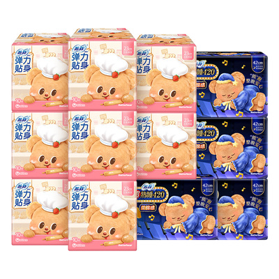 苏菲弹力贴身日夜用组合