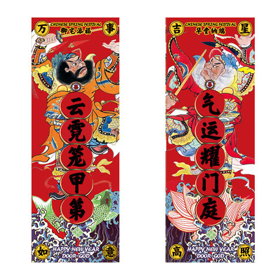 磁吸新款门神财神天师钟馗国潮年画秦琼尉迟恭传统镇宅家用大门贴