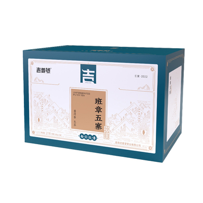 吉普号生茶班章普洱茶散茶