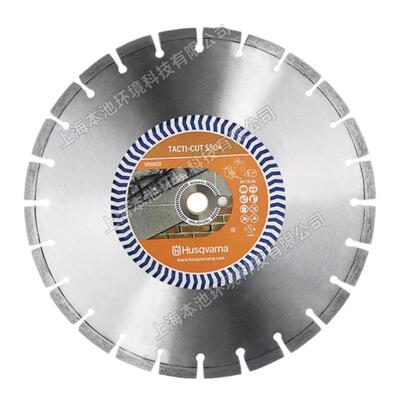 富世华金刚石锯片切割机无齿锯片