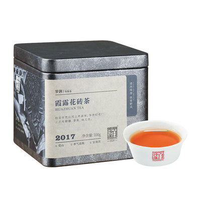 湖南安化荒山正品枣香100g黑茶