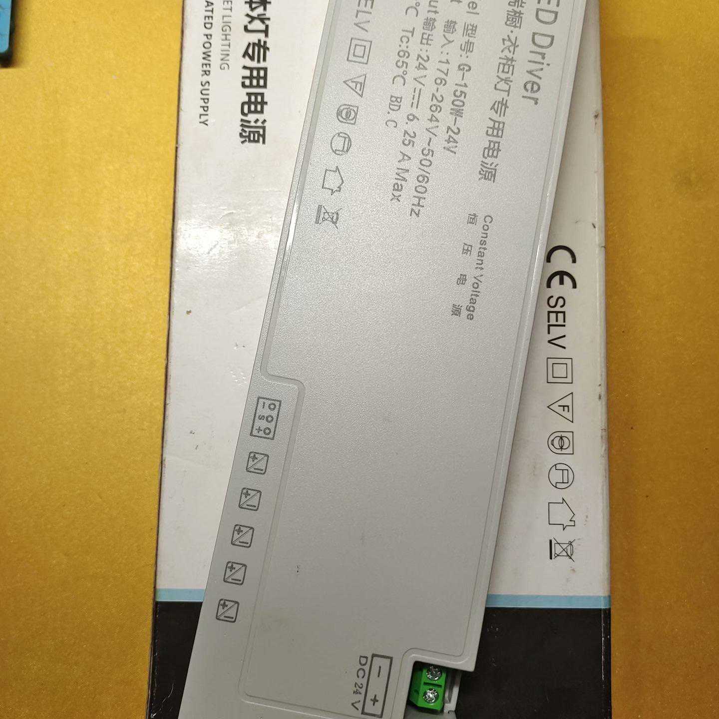 议价定制柜用灯带变压器 24V 150W 只有变压器没有其他控制