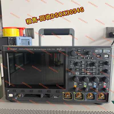 刚到一台现货是德DSOX3054G示波器。带宽500 采样5