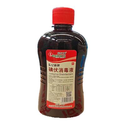 碘伏消毒液皮肤伤口消毒液小瓶