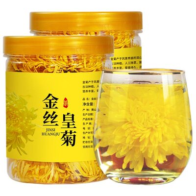 菊花茶一朵一杯金丝皇菊罐装菊花茶清黄山火贡菊胎菊散装黄菊花茶