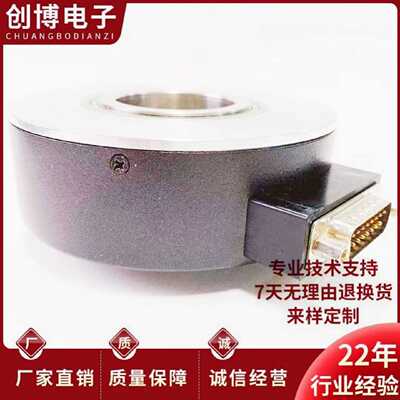 议价全新霍德HTB-30CC05L1024B-S8空心轴电机旋转编码器