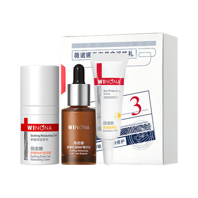 薇诺娜舒缓特护精华霜防晒3件套