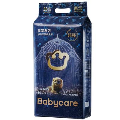 babycare超薄透气男女通用尿不湿