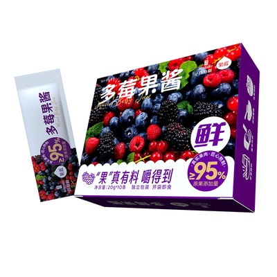 多莓果酱冰淇淋调味酱95%果肉0脂