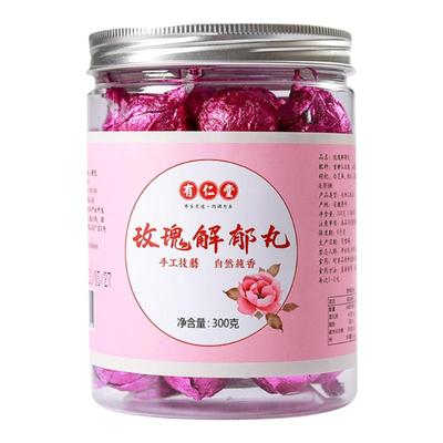 有仁堂玫瑰六宝解郁丸