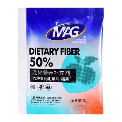 MAG水果化毛球片猫咪温和排毛3袋