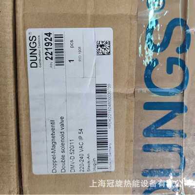 销售德国冬斯DUNGS燃气电磁阀慢开双阀组DMVD52011