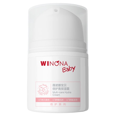 【百亿补贴】薇诺娜宝贝儿童面霜高保湿滋润婴儿宝宝面霜温和舒缓
