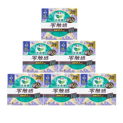 花王乐而雅零触感夜用350mm48片