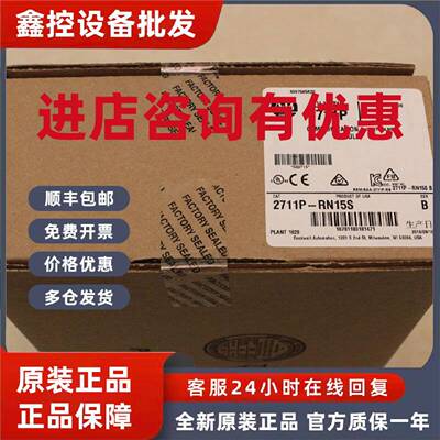 议价罗克韦尔Micro800 CPU 2080-LC5048QVB AB全新原装2080LC5048