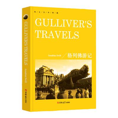 正版格列佛游记 GULLIVER'S TRAVELS 纯英文原版无删减 全英语小说世界名著文学原著畅销小说初中生高中生课外书 外国小说