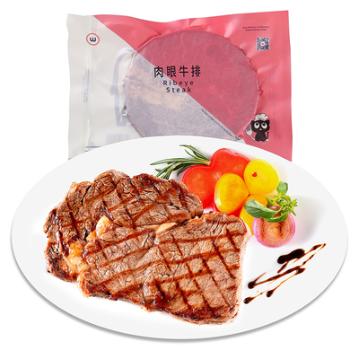 牛眼肉原肉整切不拼接赠酱包调理