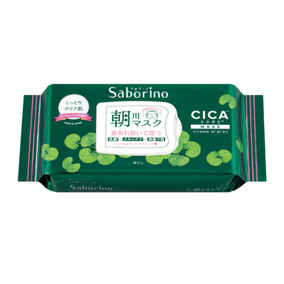 BCL日本Saborino早安面膜CICA高保湿滋润提亮润泽舒缓补水大米款