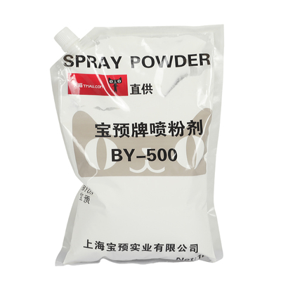 印刷喷粉高端防粘脏喷粉剂宝预