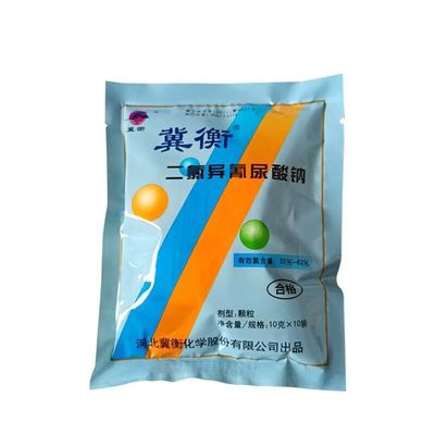 冀衡消毒粉二氯异氰尿酸钠杀菌