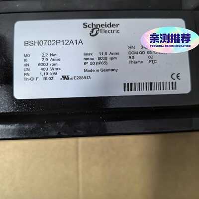 议价BSH0702P12A1A原包装没有了适用
