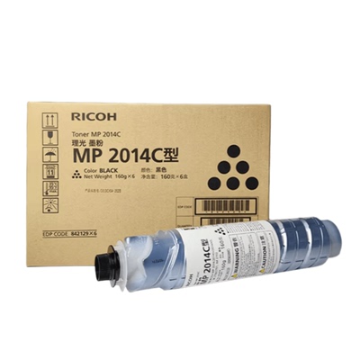 理光MP2014C型碳粉粉盒