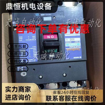 议价原装寺崎TemBreak塑壳断路器XE400NS/XS600CS 3P400A/500A630