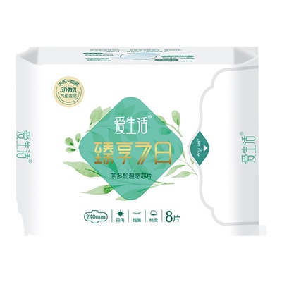 爱生活卫生巾臻享七日日用绵柔