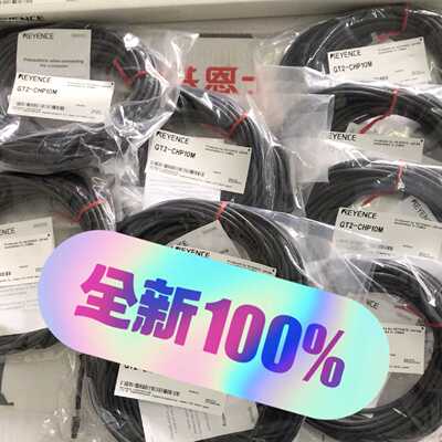 【议价-可维修】 E GT2-CHP10M /均有货
