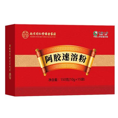 【正宗】阿胶速溶粉官方旗舰店