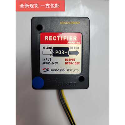 议价-正品sunsoP03Ac200240VDC90