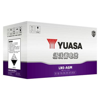 YUASA汤浅AMG95/LN5启停