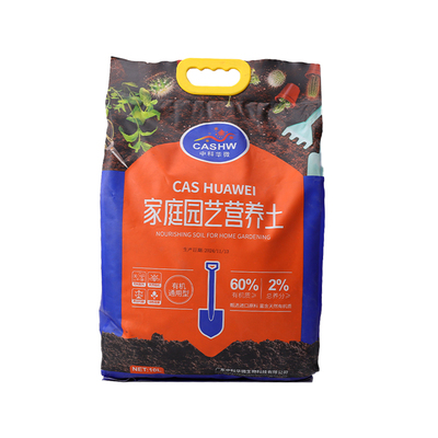 中科华微有机营养土育苗基质包邮