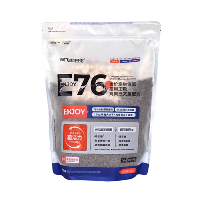 阿飞和巴弟e76全阶段无谷猫粮8kg