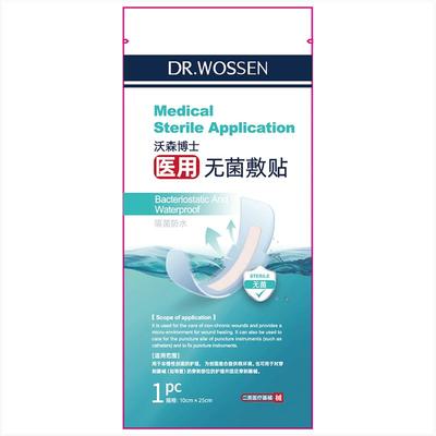 【三甲妇产科】超防水0细菌感染