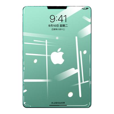 适用ipad2021钢化膜苹果pro膜air