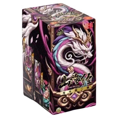 山海经龙卡系列第二弹竞技卡牌