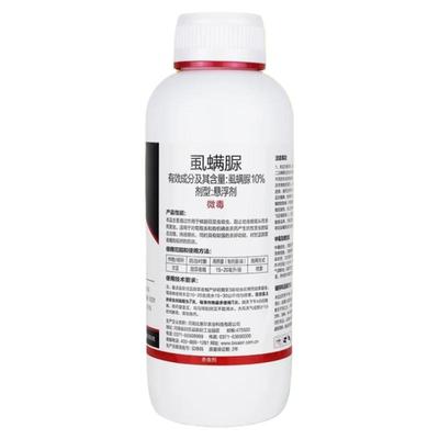虱螨脲杀虫剂锈壁虱菜青虫钻心虫潜叶蛾杀卵柑橘果树蔬菜植物农药