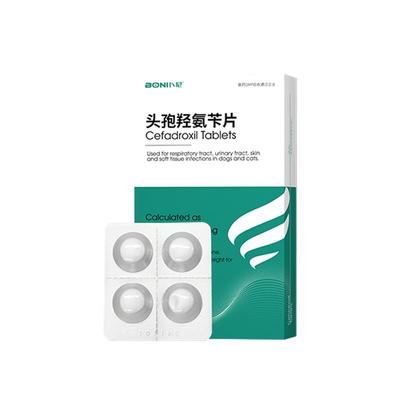 卜尼头孢羟氨苄片宠物狗狗猫咪消炎药泌尿路感染猫咪感冒咳嗽皮炎