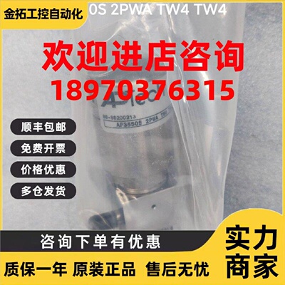 议价美国APTech阿博泰调压阀 隔膜阀 AP3550S 2PWA TW4 TW4全新原