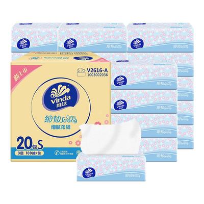优等品抽纸GB/T20808细韧亲肤3层100抽20包装餐巾纸母婴面巾整箱
